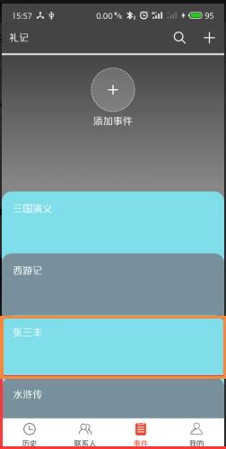 Issue Woxingxiao Slidinguppanellayout Github