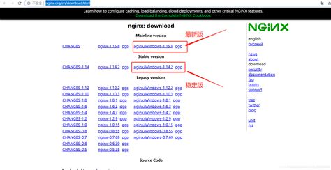 windows下安装nginx win7离线安装nginx location root csdn博客