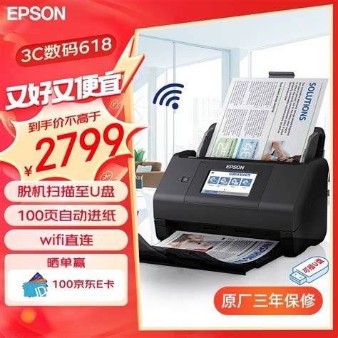 全面解析：权威专家评选出的三款高效cis扫描仪精选推荐 办公打印 中关村在线