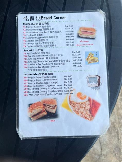 Secret Recipe Kueh Tiao Soup In Miri Miri City Sharing