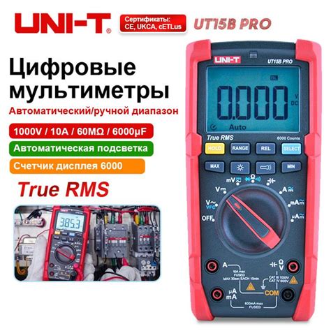 Uni T Ut15b Pro Цифровой мультиметр True Rms 1000 В переменного постоянного тока 6000 цифр