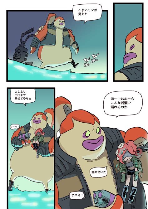 Octoling Takozonesu Akashi Octopod And Octo Samurai Splatoon And 1 More Drawn By Katou
