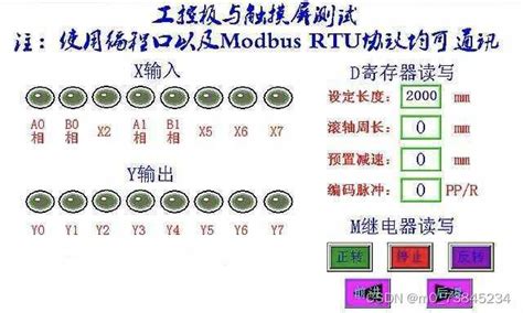 三菱 Plc方案源码stm32工控板fx2n源码fx2n 叶工 源码 Stm32 Csdn博客