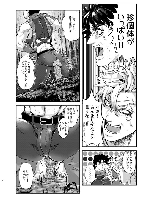 Rule 34 2boys Battle Tendency Bulge Caesar Zeppeli Erection Erection