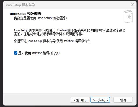 Php桌面应用打包笔记 Workerman社区