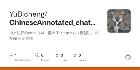 Github Yubicheng Chineseannotated Chatglm Chatglm P Tuning V Glm