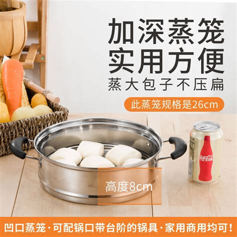 Stainless Steel Food Steamer Pan Small Steamed Dra Grandado