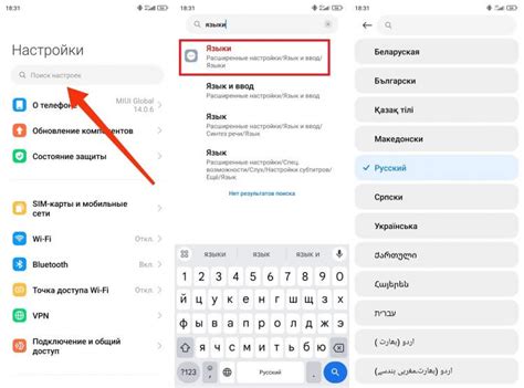 Как изменить язык приложения на Android — Applestyle Su