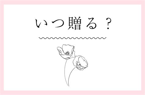 スノードロップの花言葉はどんな時に贈るのが最適 ハナノイ