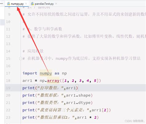Attributeerror Partially Initialized Module ‘numpy‘ Has No Attribute ‘array‘ Most Likely Due