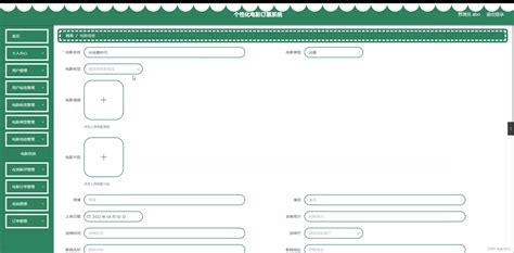 开题报告 Springboot个性化电影订票系统69ev0计算机毕业设计 Csdn博客