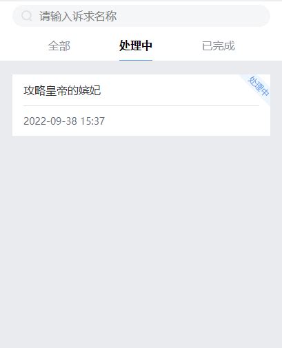 微信小程序制作页面内导航栏微信小程序实现页面内部导航栏 Csdn博客