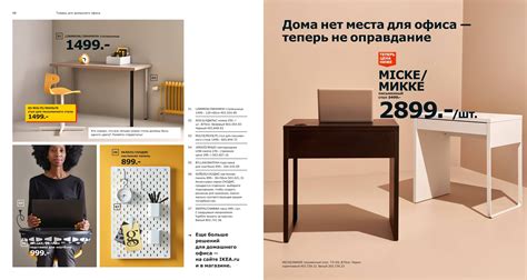ИКЕА Уфа: фото (множество качественных изображений) - artshots.ru