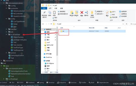 本地搭建nc环境，实现代码开发工作nc开发环境 Csdn博客