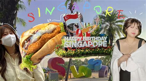 🇸🇬싱가포르 여행 브이로그ㅣ부기스 스트리트ㅣ차임스ㅣ무지개 경찰서👨🏻‍ ️ㅣ송파바쿠테🍖ㅣ센토사섬ㅣ탄종비치 실로소비치🏖ㅣ호텔 밤수영 💛 Youtube