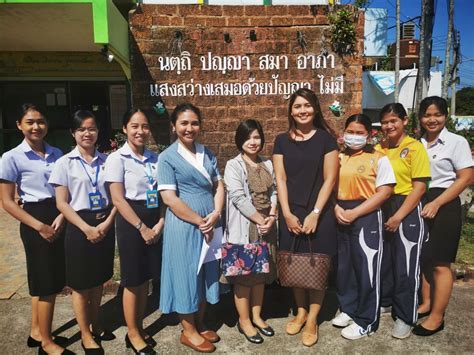 นิเทศนักศึกษา โรงเรียนวชิรปราการและโรงเรียนอนุบาลบ้านนครชุม
