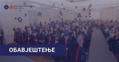 ПРЕЛИМИНАРНА РАНГ ЛИСТА КАНДИДАТА ЗА УПИС У ПРВУ ГОДИНУ СТУДИЈА У АКАДЕМСКОЈ 2022 2023 ГОДИНИ