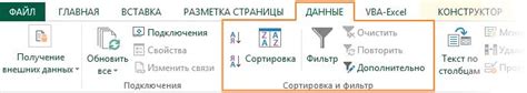 Как отсортировать ячейки в Excel Офис Ассист