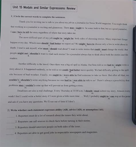 Unit 15 Modals And Similar Expressions StudyX