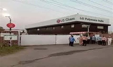 Vizag Gas Leak ఎల్జీ పాలిమర్స్ ఘటనలో అరెస్ట్ అయిన వారికి రిమాండ్