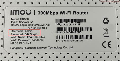 Open Port NAT Port Router IMOU HR Application System