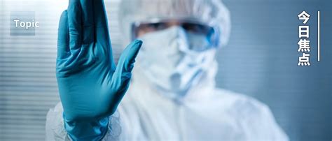 全国疫情的6个最新变化，你一定要了解凤凰网