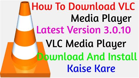How To Download And Install Vlc Media Player For Windows 1087 Latest Version 3010 Vlc