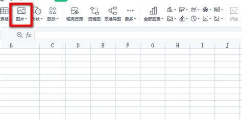 如何用excel换证件照背景色 360新知