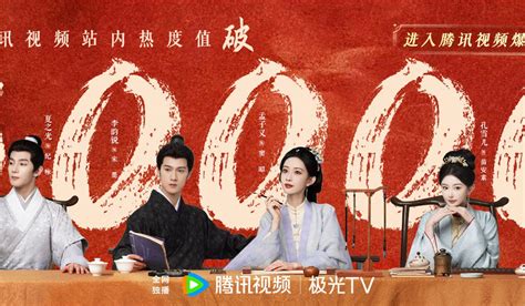 รวมรูปภาพของ จิ่วฉงจื่อ บุปผาเหนือลิขิต ซีรีส์จีนม้ามืด มาแรงส่งท้ายปี อันดับ 1 บน Wetv รูปที่