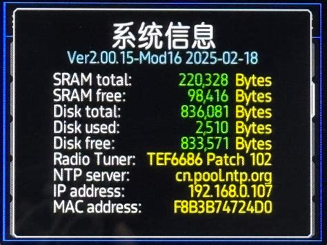 Dp 666 Tef6686 High Sensitivity Radio Hangzhou Minghong Electronic Technology Co Ltd