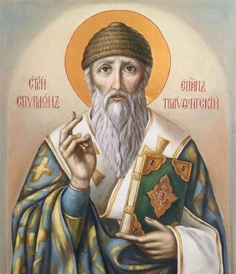 Александра Хајдуковић On Linkedin Свети Спиридон Тримитунтски Чудотворац