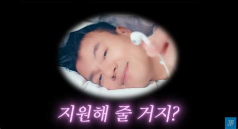 리뉴얼된 박진영 남친 짤 방송 연예 꾸르