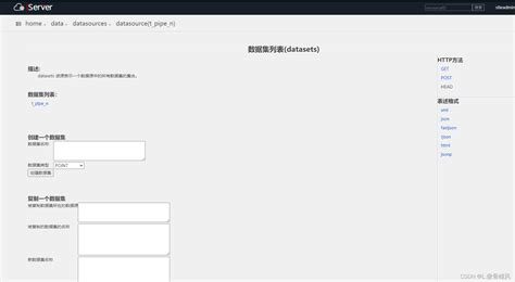 基于SuperMap的REST 数据服务实现空间几何查询 ol source tilesupermaprest CSDN博客
