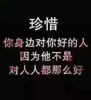 珍惜拥有图片 两个人相遇的图片 茫茫人海两人相遇图片 第5页 大山谷图库