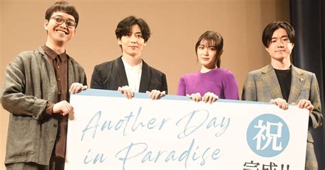 吉田美月喜、自然体でいられた『パラダイス／半島』に「心温まる作品」と自信｜シネマトゥデイ