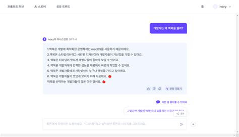 챗gpt 4 무료 사용법 Chat Gpt 뜻 네이버 블로그