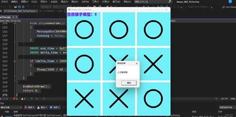 C实现的简单井字棋游戏代码解析 Csdn博客 C实现的简单井字棋游戏代码解析 Csdn博客