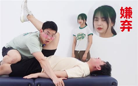 新婚夫妇找我减肥，当场闹离婚 盖里老哥 盖里老哥 哔哩哔哩视频