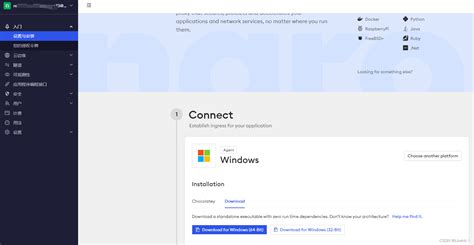 本地内网穿透获取微信支付回调，jsapi支付获取openidprepayid调起支付jsapiserviceprepay Csdn博客