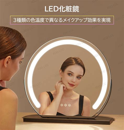 35OFF ミラー ライト付き ledミラー 女優ミラー 卓上ミラー 大型 30cm 鏡 化粧鏡 女優鏡 かがみ メイクミラー タッチ