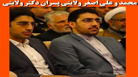 آقازاده‌های علی‌اکبر ولایتی در همایش گرگ‌های وال‌استریت” درباره سرمایه