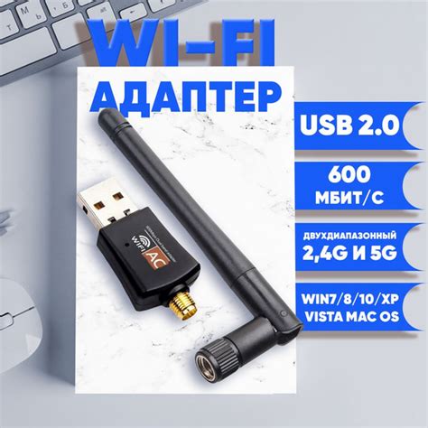 Wi Fi адаптер 5 ГГц 2 4 ГГц Usb Wifi адаптер двухдиапазонный с антенной 600Мбит C купить