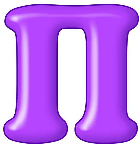 Цветные буквы картинки для печати