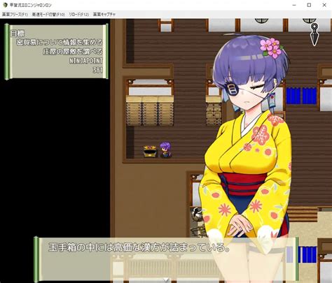 RPGM None ACTION RPG Kouga Ryu Erotic Ninja Ron Ron RJ432156 F95zone Adult Games