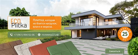 ЭкоПлитка | Мы рады приветствовать вас в нашем магазине «ЭкоПлитка»! Мы ...
