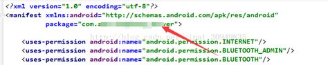 android修改包名的方法，简单粗暴。 android mode修改包名 csdn博客