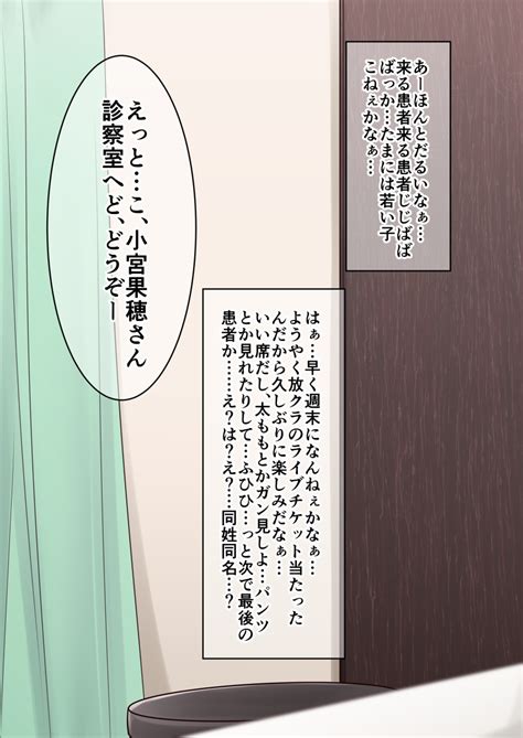 Safebooru Absurdres Bed Commentary Request Curtains Green Curtains Highres Indoors