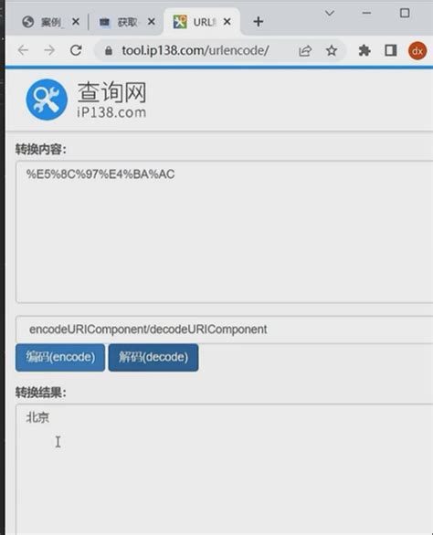 黑马程序员前端ajax入门到实战全套教程，包含学前端框架必会的（ajaxnodejswebpackgit），一套全覆盖笔记axhub