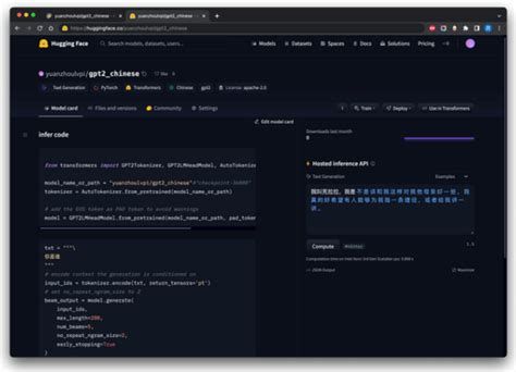 带你上手基于pytorch和transformers的中文nlp训练框架 知乎
