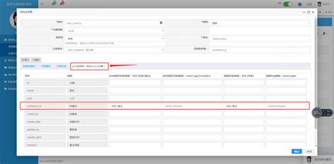 Jeeplus 使用笔记 Gridselect、datetimepicker Etc 问题汇总jeeplus Sql乱码 Csdn博客